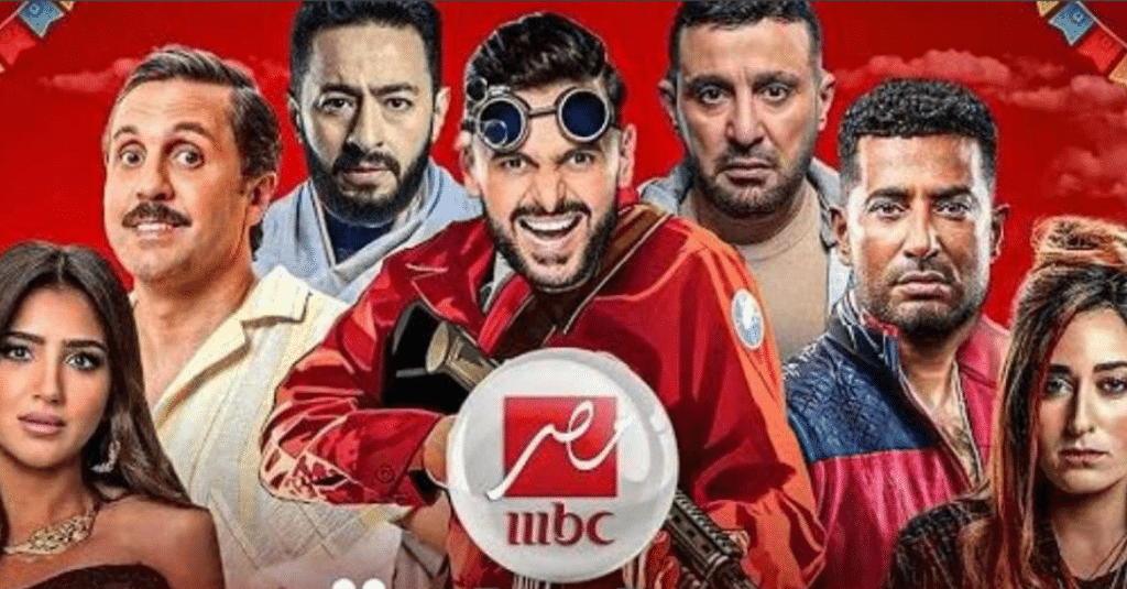 موسم درامي مميز MBC مصر تعلن عن تفاصيل 8 مسلسلات حصرية في رمضان 2025 - مصر الان